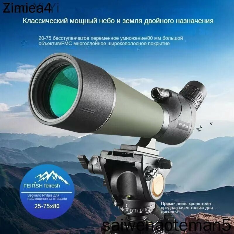 Зрительная труба с зумом SVBONY SV406P 20-75x80 ED