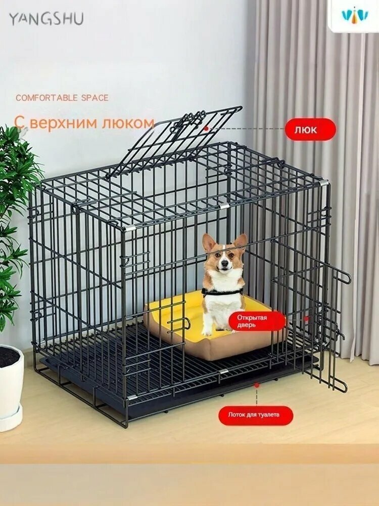 Клетка для животных — фото 1