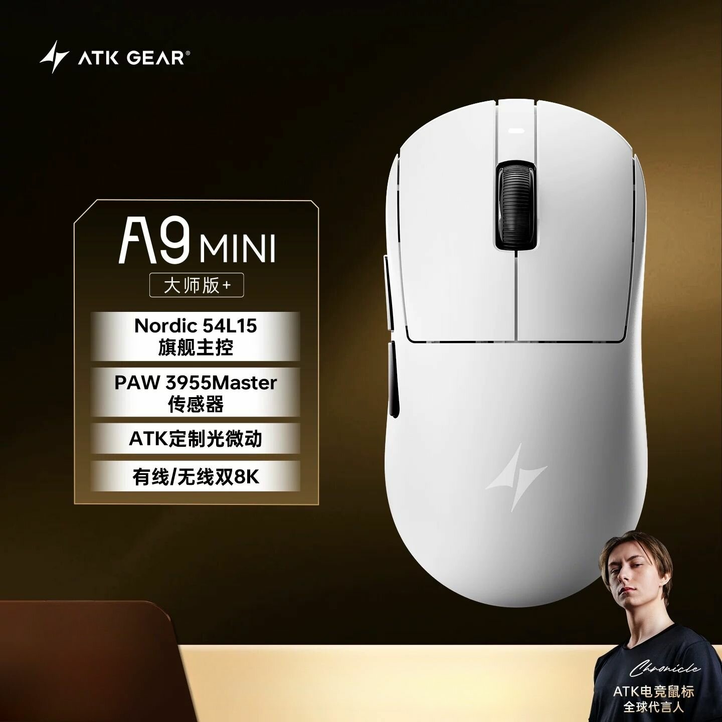 Atk A9 Mini Mouse Master Версия Беспроводной Трехрежимной Игровой Мыши Paw3955Master Для Киберспорта