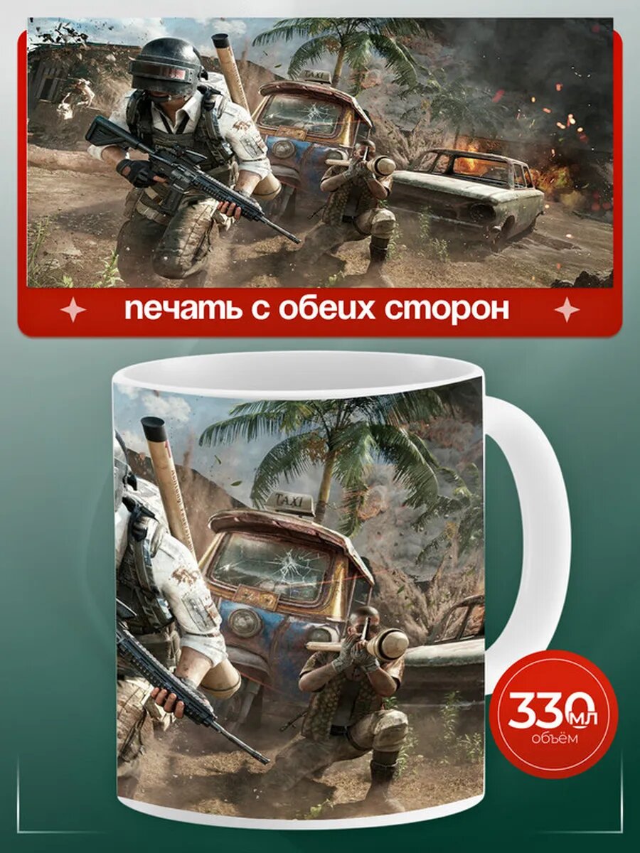Кружка PUBG Battlegrounds 19,