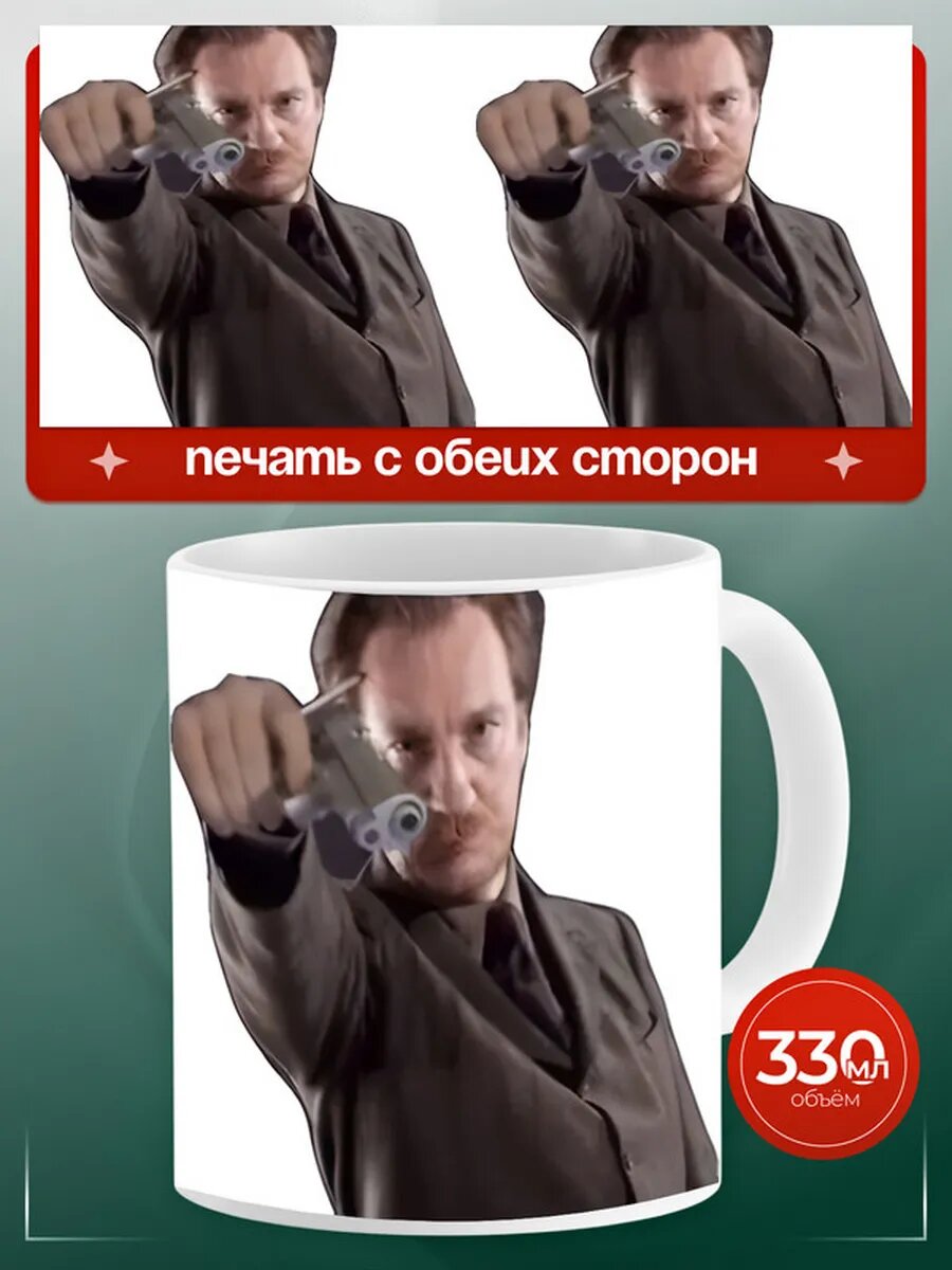 Кружка го бухатус гарри поттер