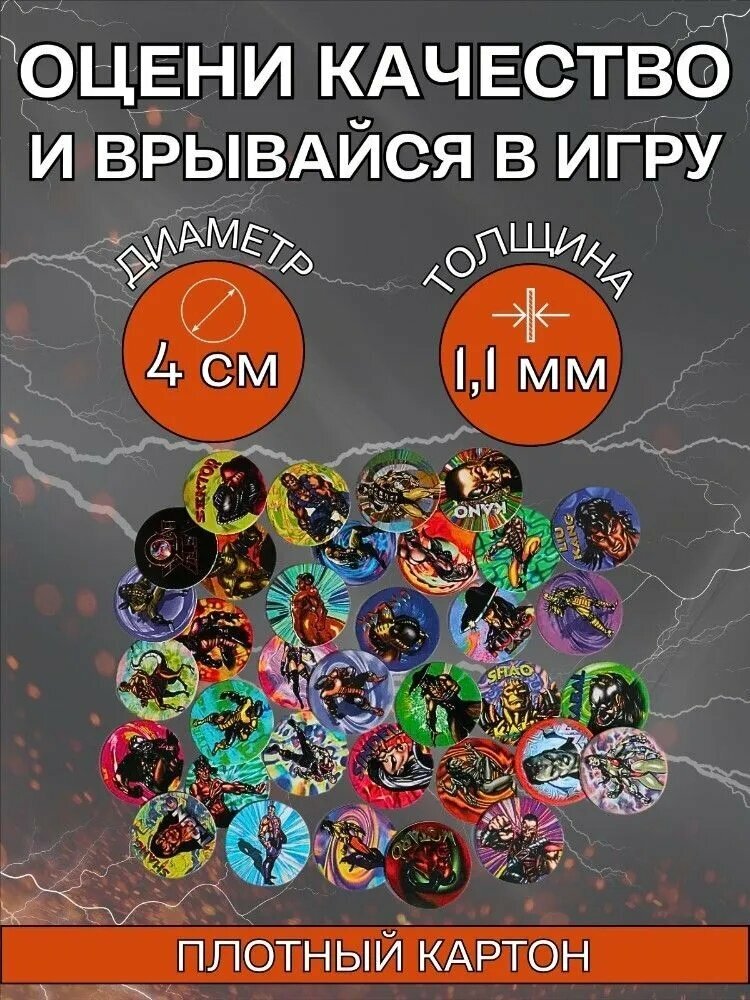 Настольная игра — фото 1