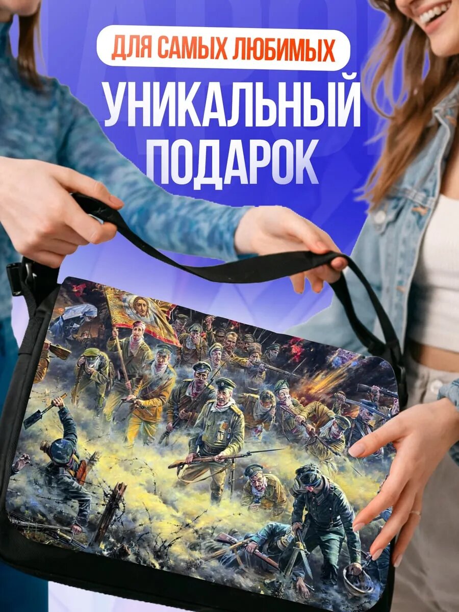 Сумка , черный — фото 1