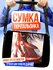 Сумка кросс-боди , черный