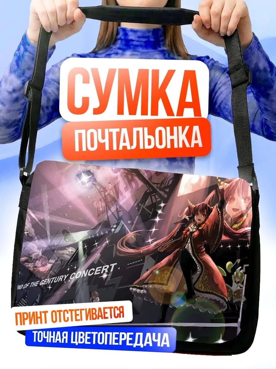 Сумка Концертная сцена
