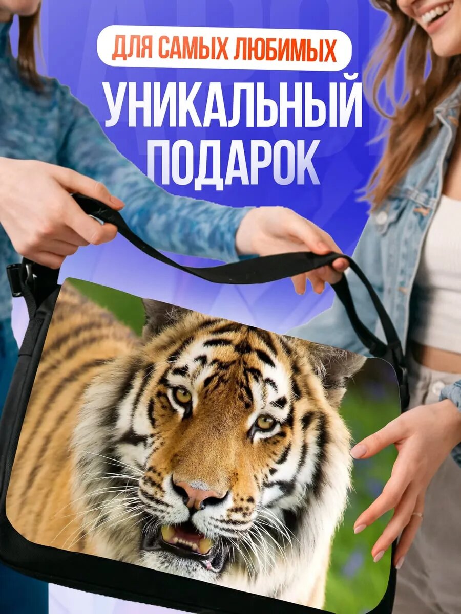 Сумка кросс-боди , черный — фото 1