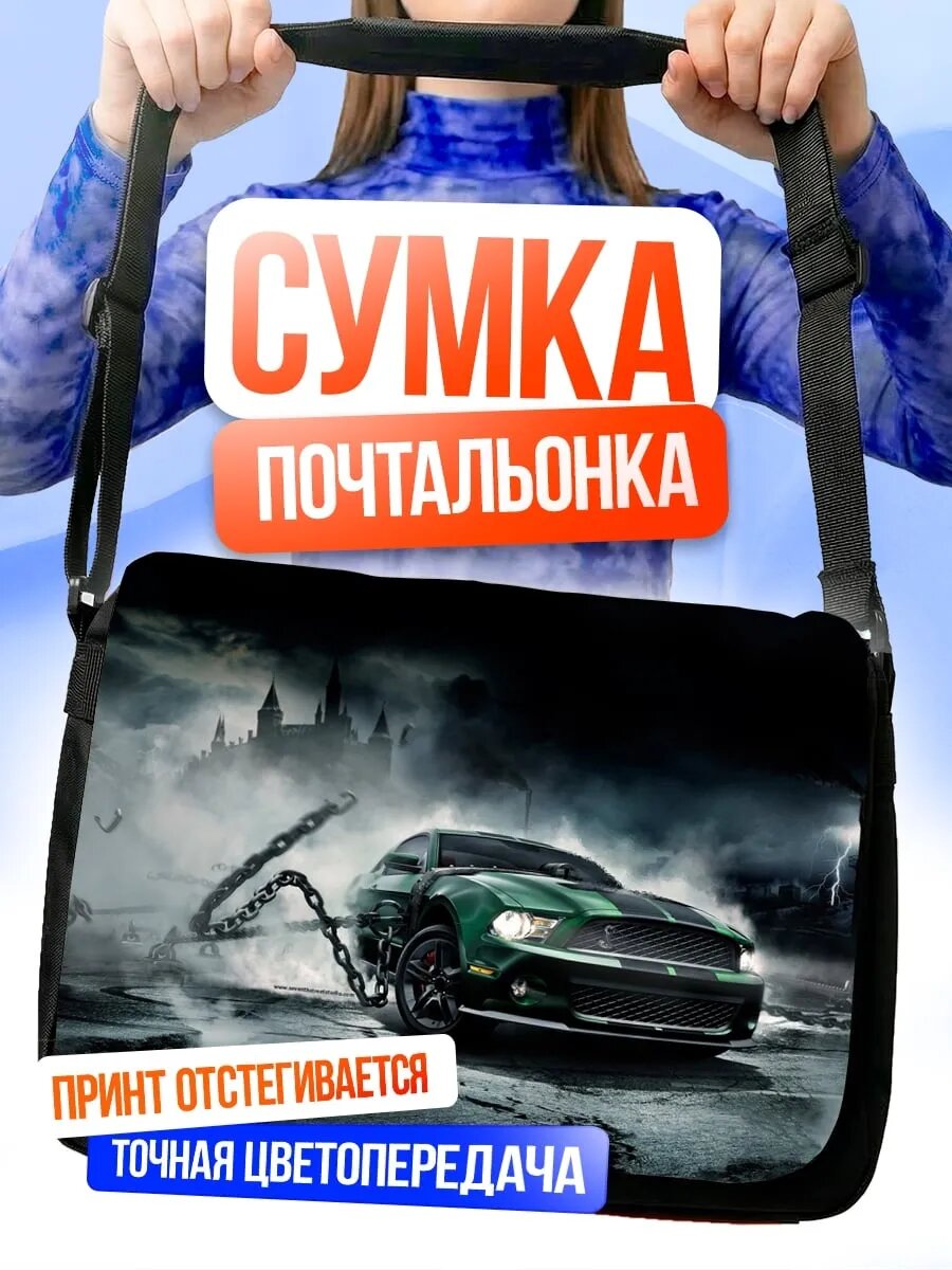Сумка кросс-боди