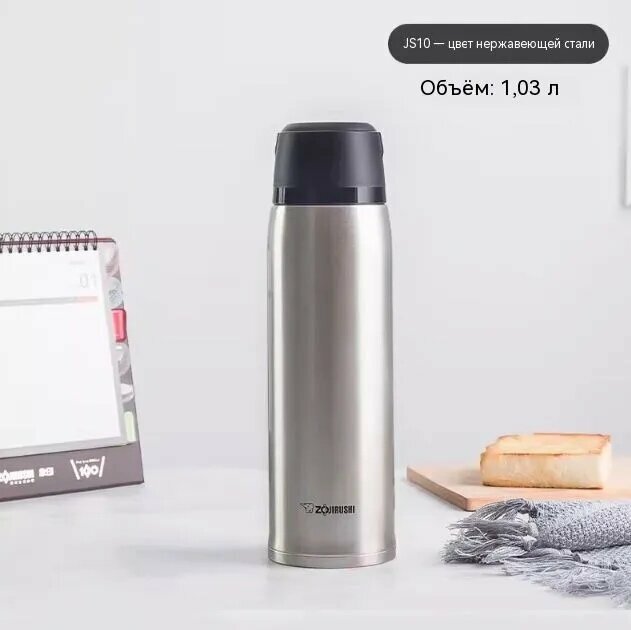 Zojirushi Термос Крышка-чашка, 1.03 л