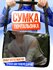 Сумка кросс-боди , черный