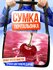Сумка кросс-боди , черный