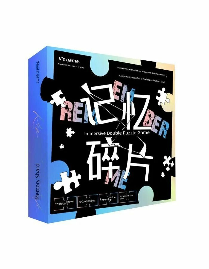 Настольная игра 1-2 Case Investigation Entity Book Full Set - Memory Shard (1-2 игрока)