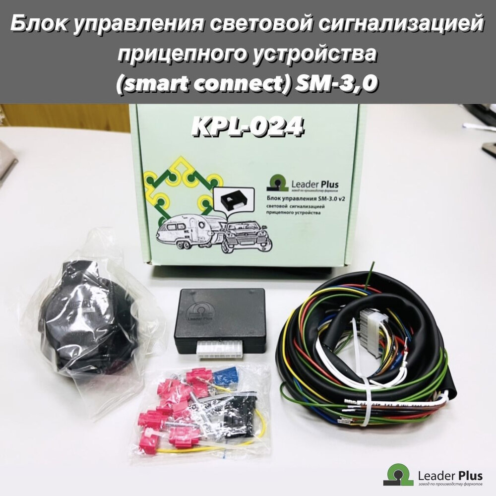 ТСУ для MITSUBISHI OUTLANDER 2003-2006 M106-A