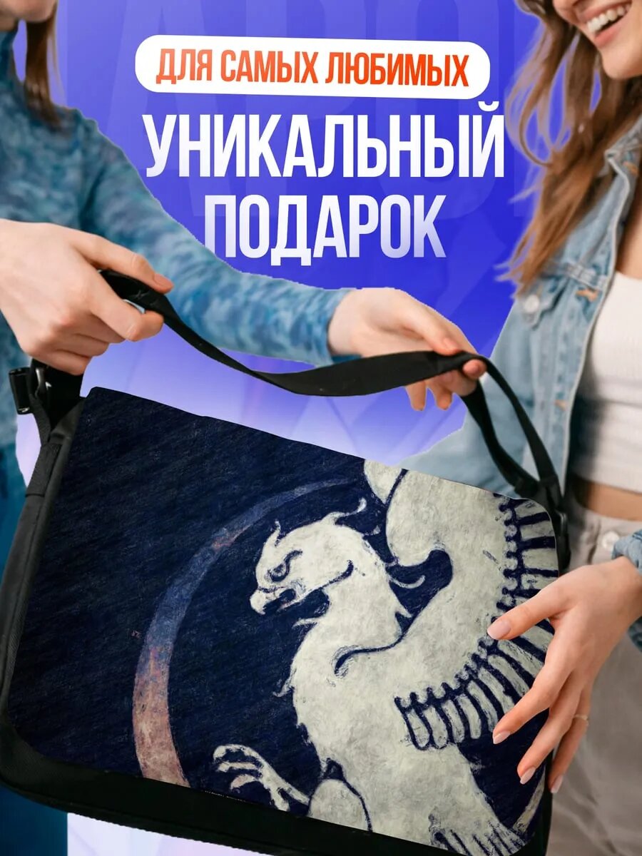 Сумка кросс-боди , черный — фото 1