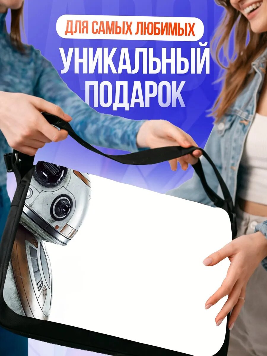 Сумка Робот BB-8 — фото 1