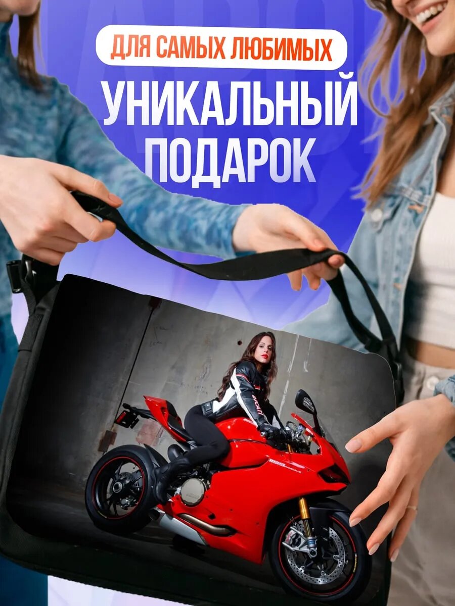 Сумка девушка на мотоцикле — фото 1
