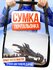 Сумка кросс-боди , черный