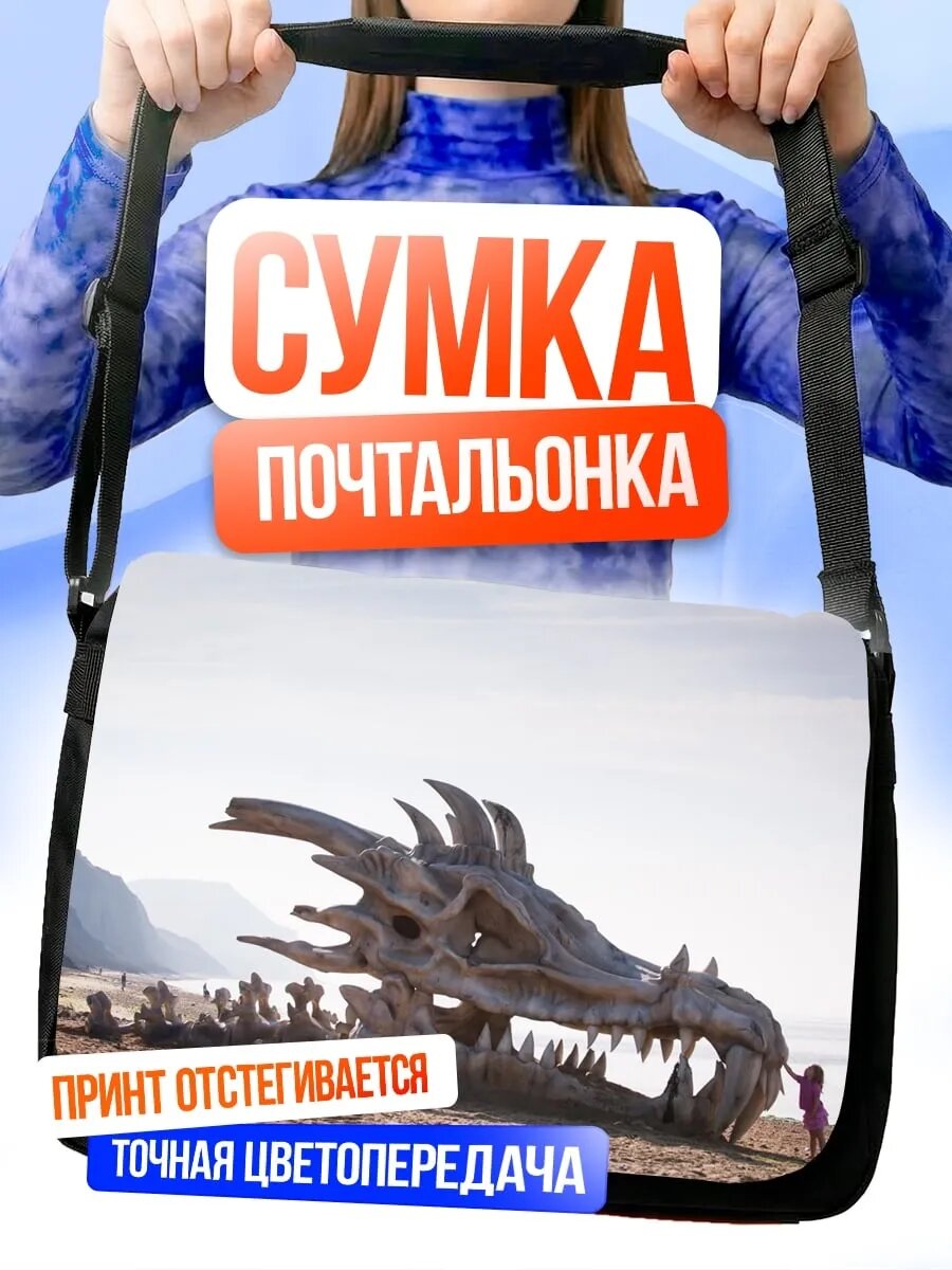 Сумка кросс-боди