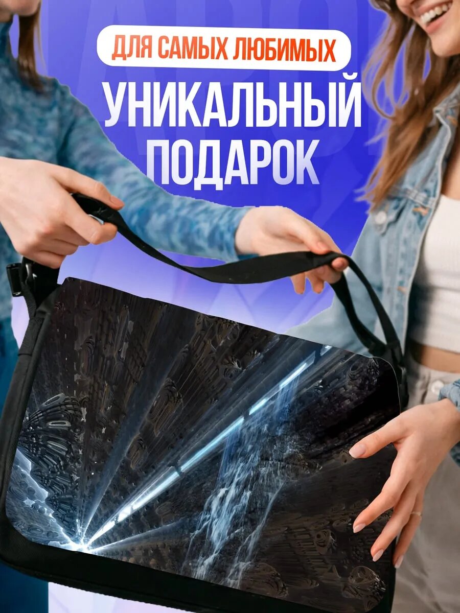 Сумка Робот и ребенок — фото 1