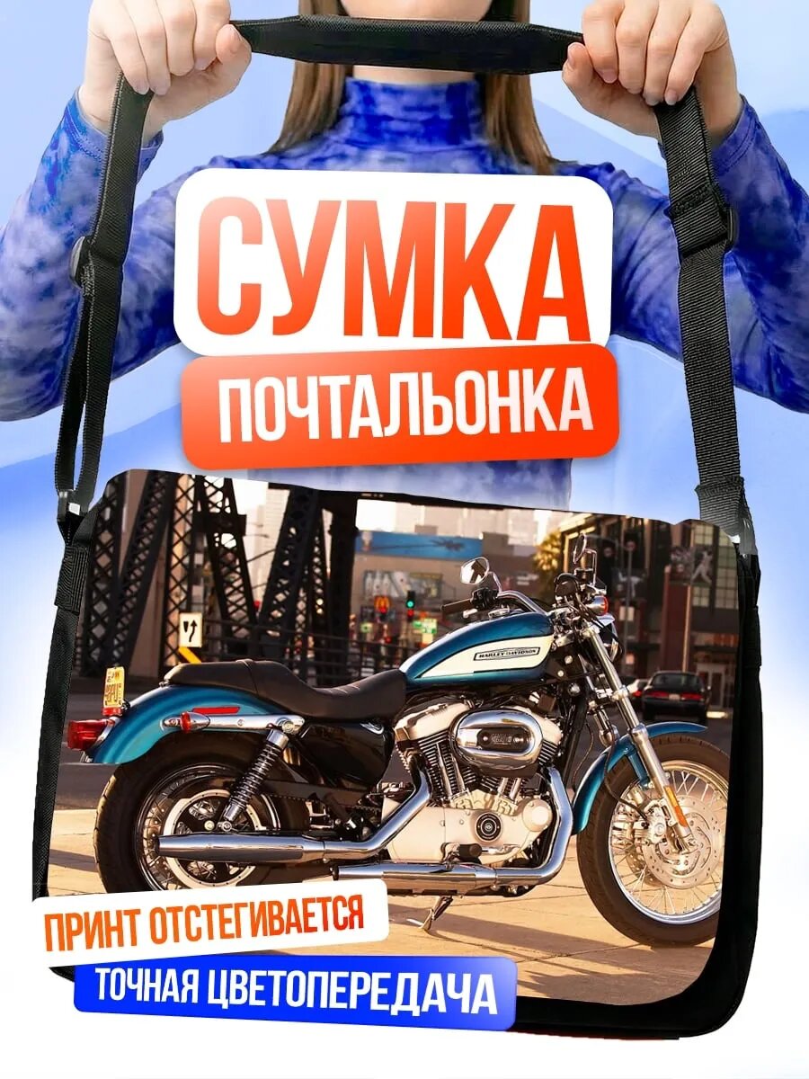 Сумка Чоппер мотоцикл