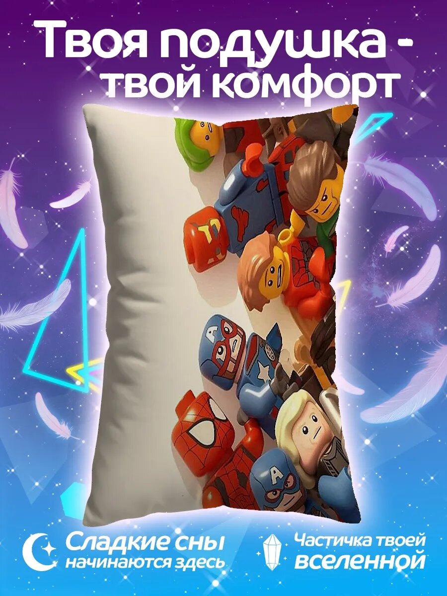 Подушка дакимакура Герои Lego