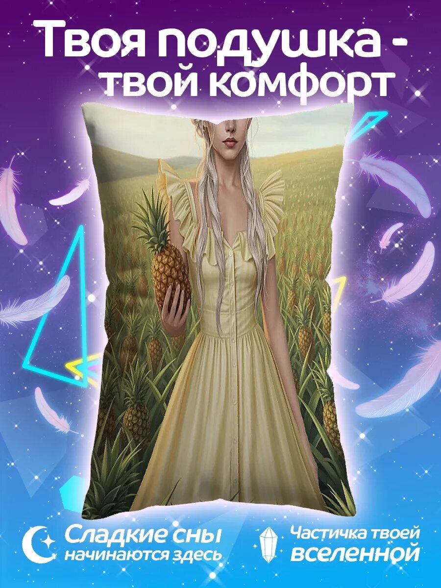 Подушка дакимакура Девушка с ананасами