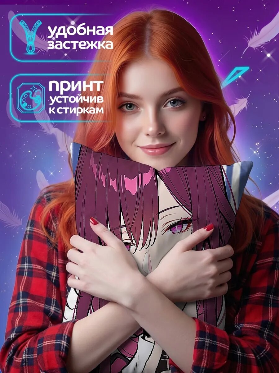 Подушка дакимакура Девушка с помадой — фото 1