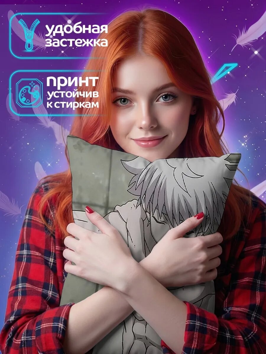 Подушка дакимакура Киллуа — фото 1
