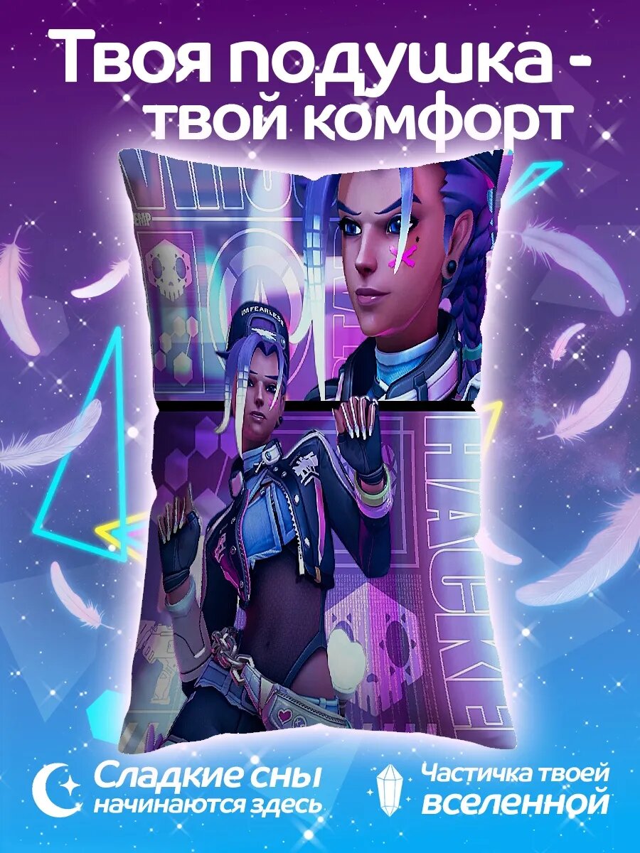 Подушка дакимакура Киберпанк девушка