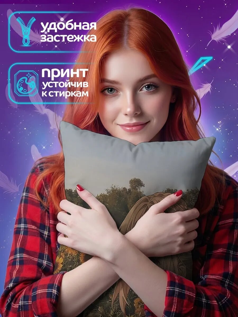 Подушка дакимакура Девушка в поле — фото 1