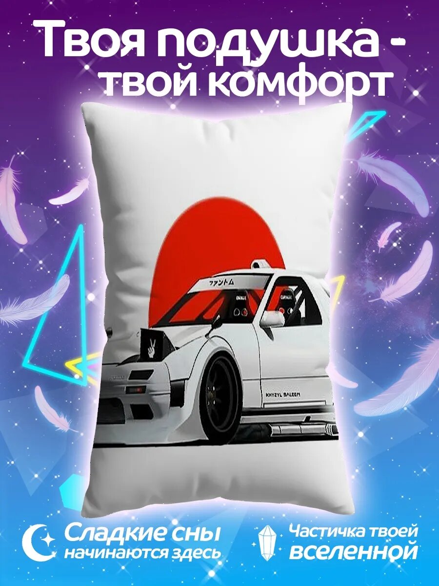 Подушка дакимакура Белый RX-7