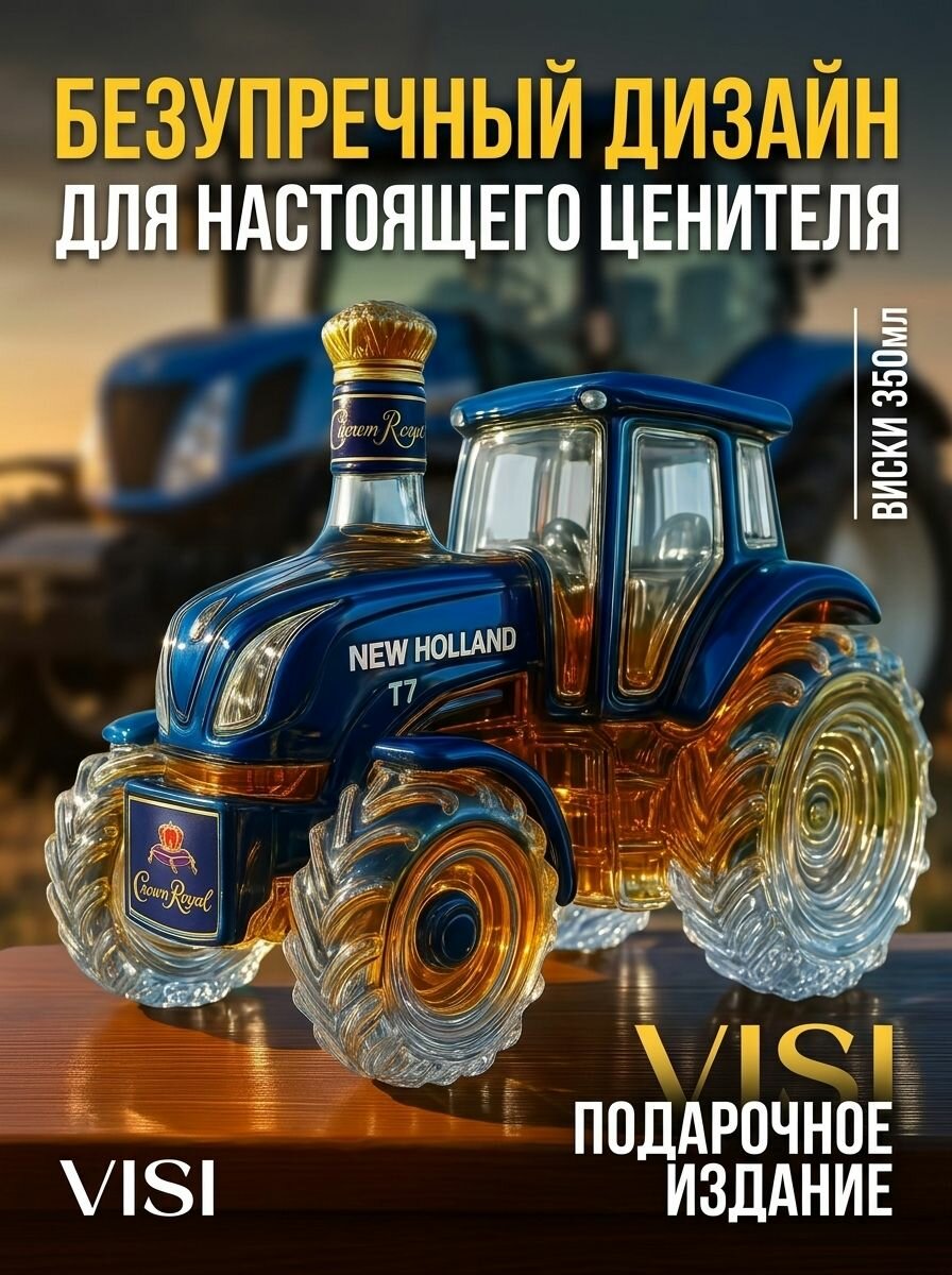 Бутылка, 0.35 л, 1 шт