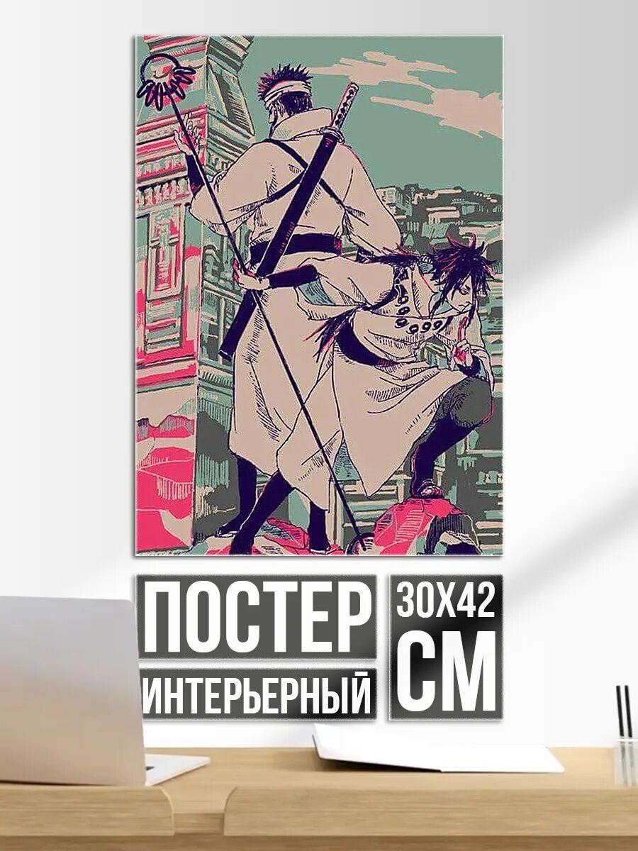Плакат постер Два самурая