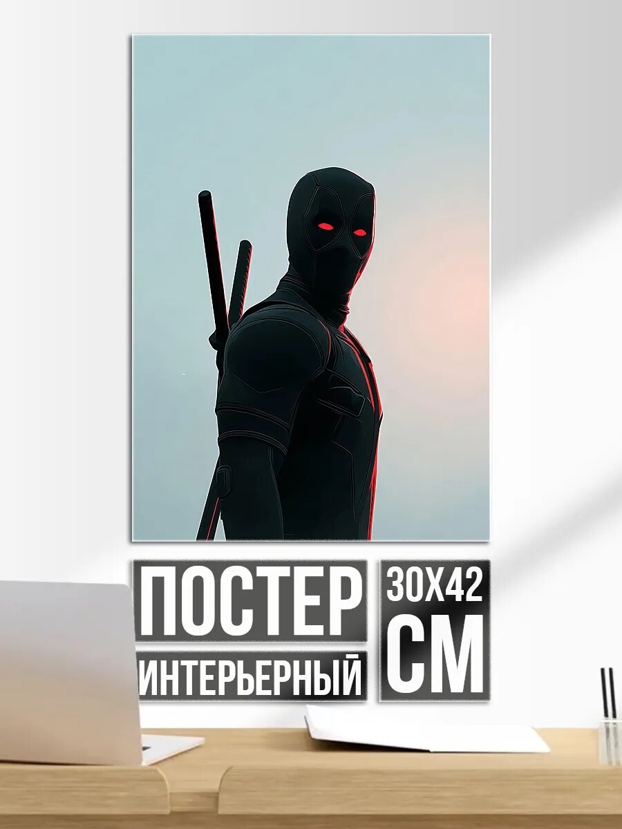 Плакат постер Дэдпул в тени