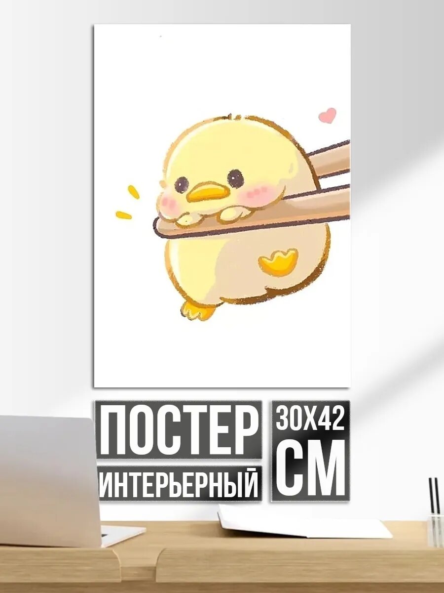 Плакат постер Цыпленок в палочках
