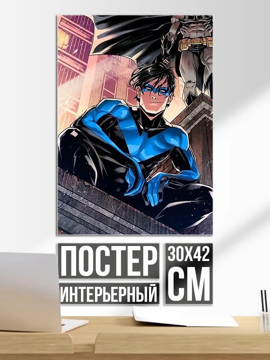 Плакат постер Ночной филин и Бэтмен