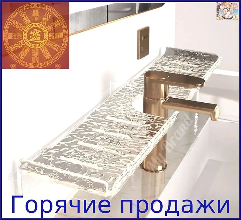 Полка Прямая, 11х50х1.50 см