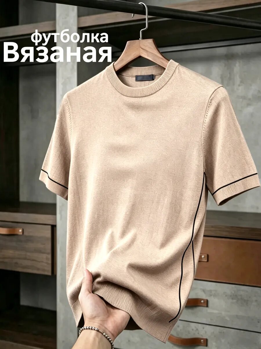 Футболка