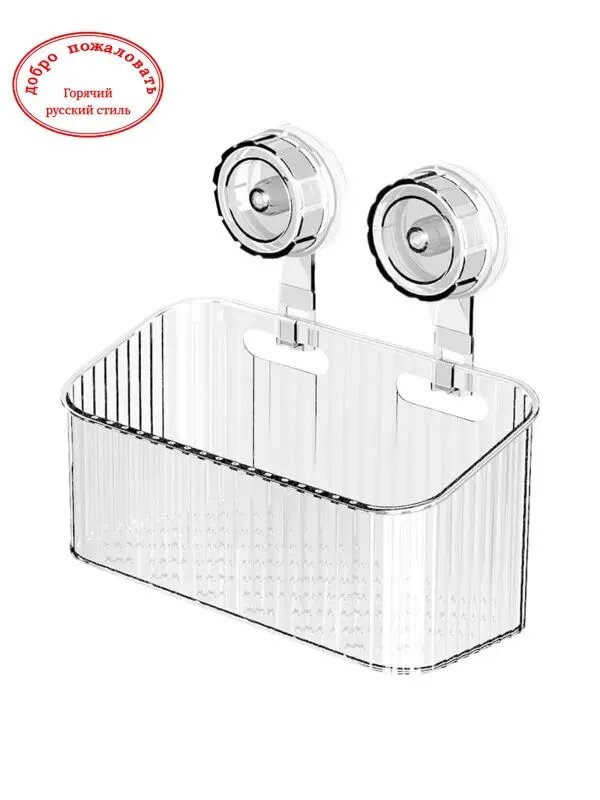 IKEA Полка, 24х10.5х8.4 см