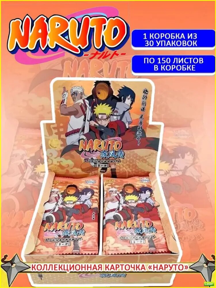 Коллекционная карточка KAYOU KAYU Naruto Shippuden 1st t2w1 Тип продукта