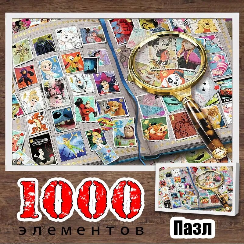Пазлы для взрослых и детей, 1000 элементов, "мультфильмами Дисней", подарочный пазл