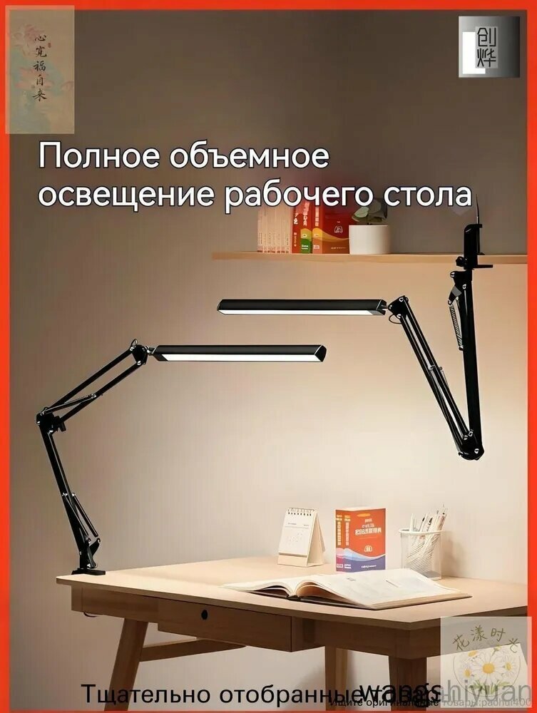 Светильник на прищепке с гибким кронштейном - Настольная лампа для чтения с регулировкой яркости, без мерцания, для учебы и работы
