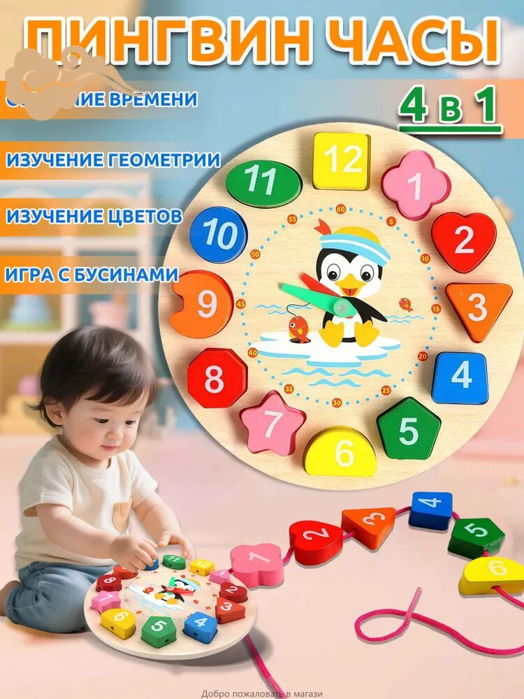 Сортер