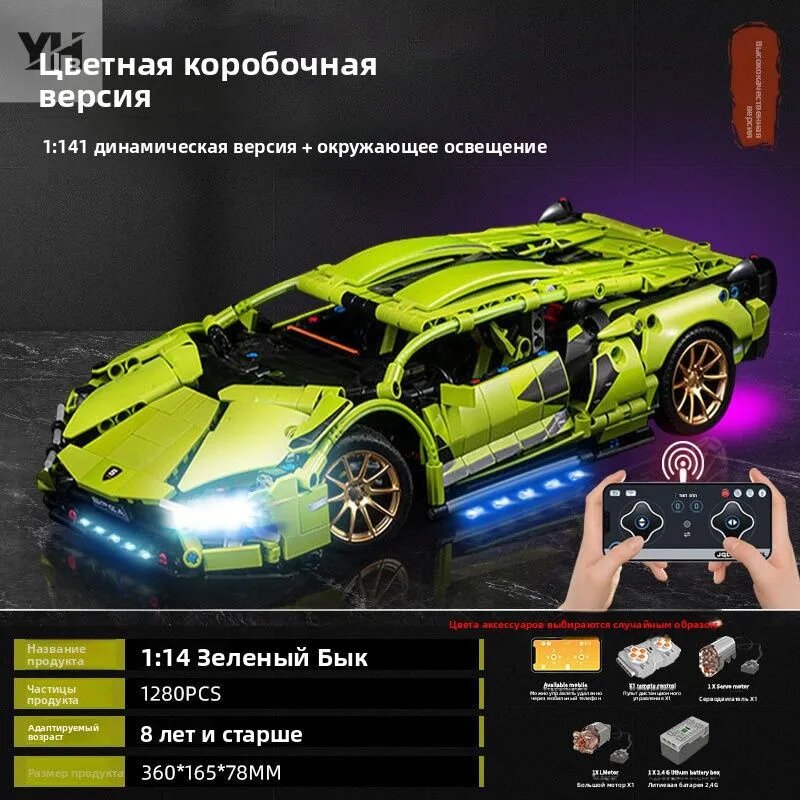 Модель гоночного автомобиля на радиоуправлении (RC) сборная игрушечная машина, подарок для мальчика.