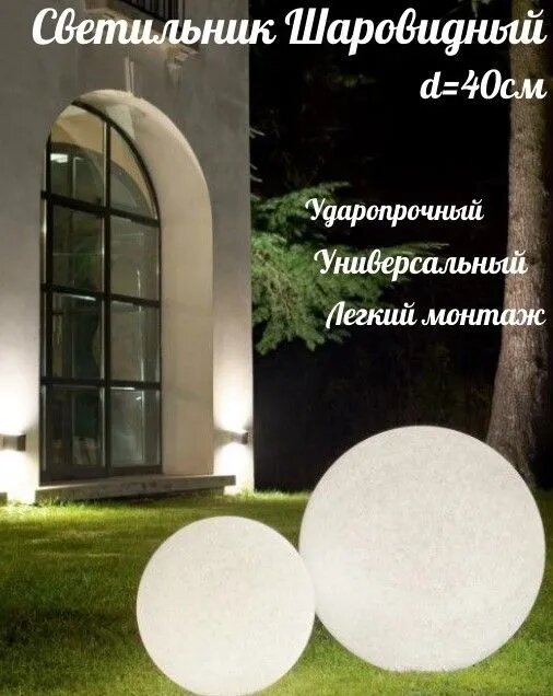 Proftandem Уличный светильник, E27, количество ламп:1шт
