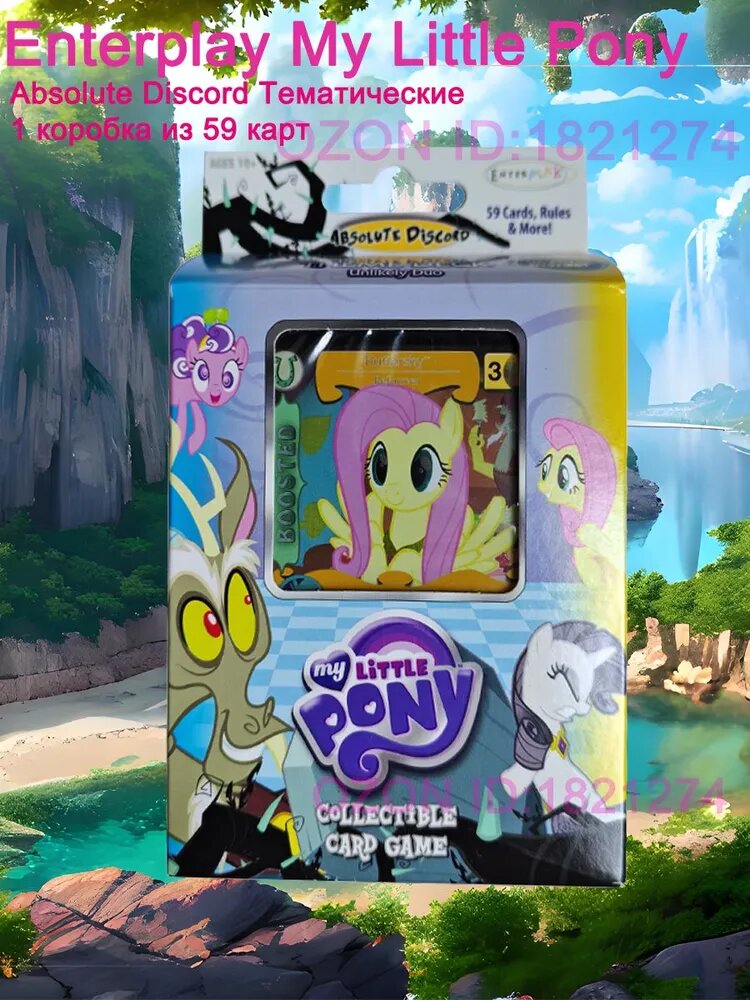 Коллекционные карточки Enterplay My Little Pony card, Absolute Discord-Unlikely Duo Тематические карточки 1 коробка из 59 карт