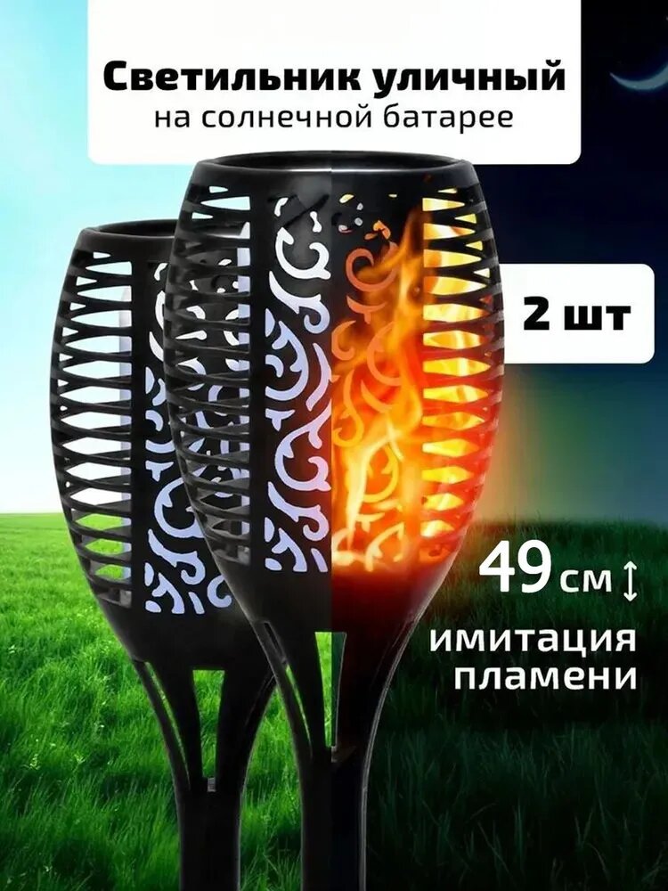 Уличный светильник, Без цоколя, количество ламп:2шт