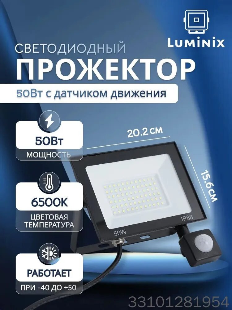 Уличный светильник, E40, количество ламп:1шт