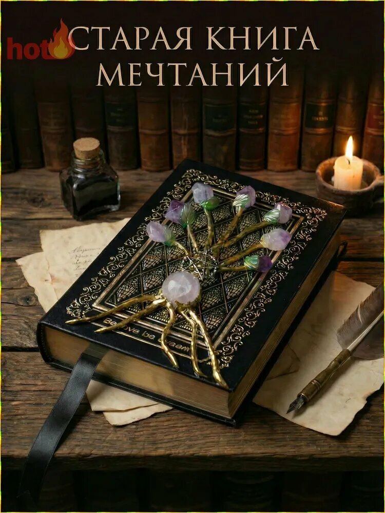 Блокнот, листов: 210