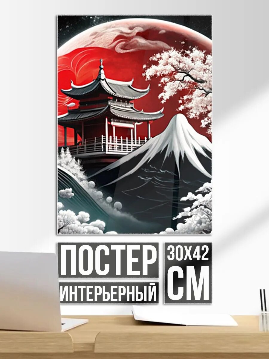 Постер на стену Футуристическая японская иллюстрация