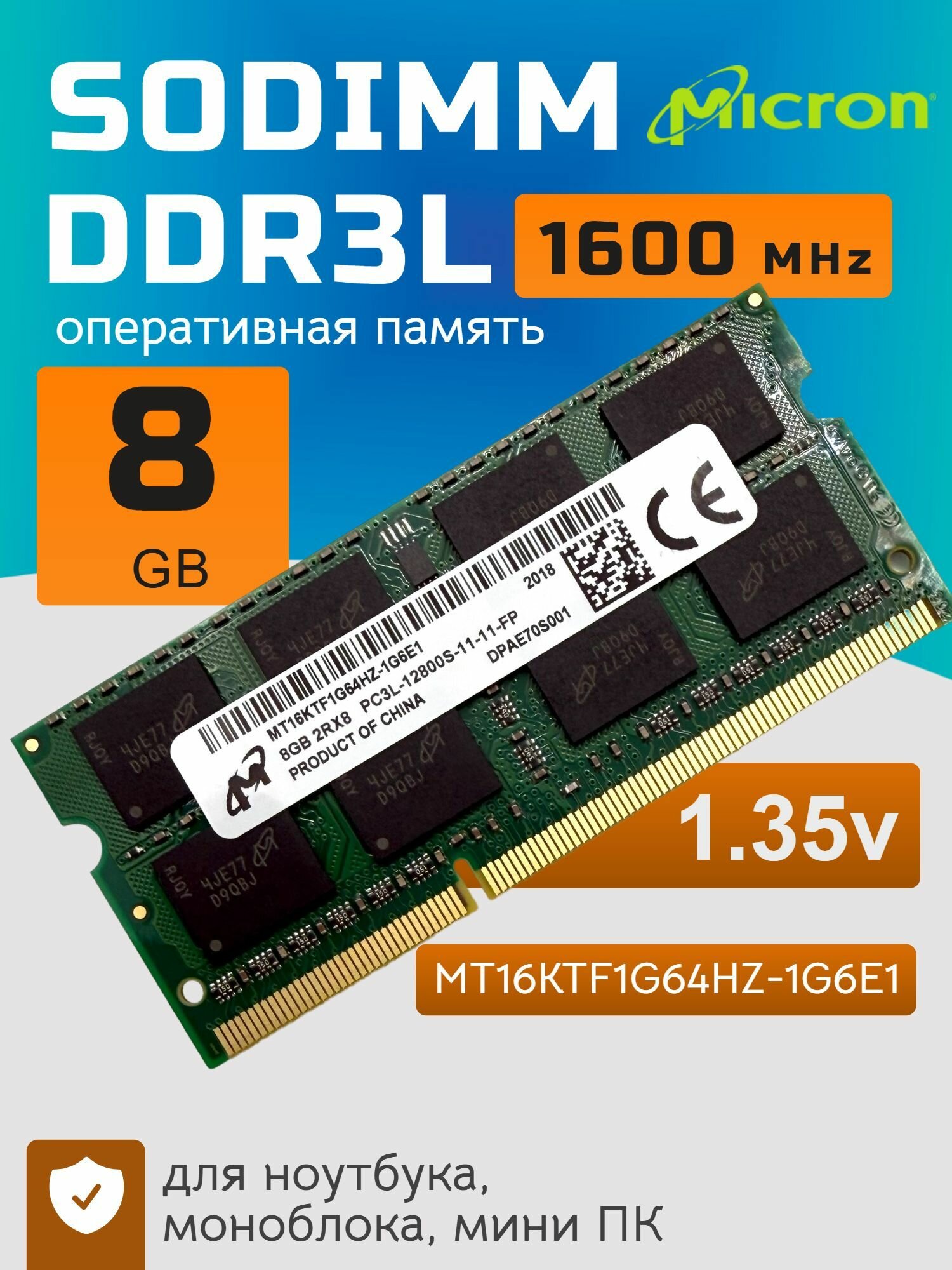 Micron Оперативная память DDR3L 8Gb 1600 Mhz Micron So-Dimm PC3L-12800 для ноутбука DDR3L, 1600 МГц, 1 x 8 ГБ (MT16KTF1G64HZ-1G6E1)